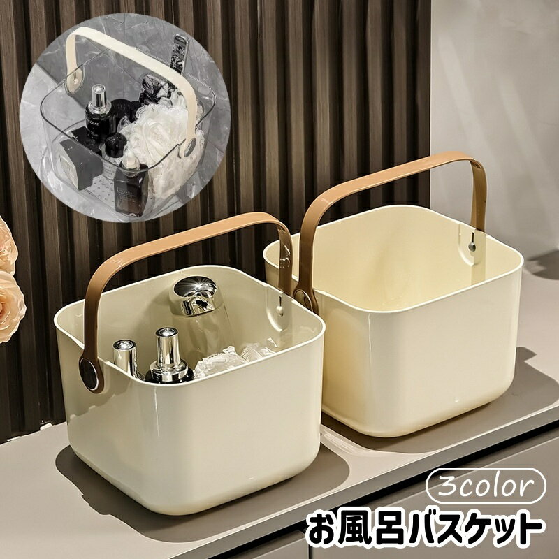 持ち手付きで持ち運びに便利です◎ 3カラーからお選びいただけます♪ 【サイズについて】 画像をご参照ください。 【カラーについて】 生産ロットにより柄の出方や色の濃淡が異なる場合がございます。 お使いのモニターや撮影時の光の加減などにより ...