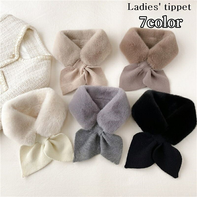 もこもこのフェイクファーが可愛いレディースティペットです。 シンプルデザインで、きれいめにもカジュアルにも合わせやすいですね♪ 【サイズについて】 画像をご参照ください。 【カラーについて】 生産ロットにより柄の出方や色の濃淡が異なる場合が...