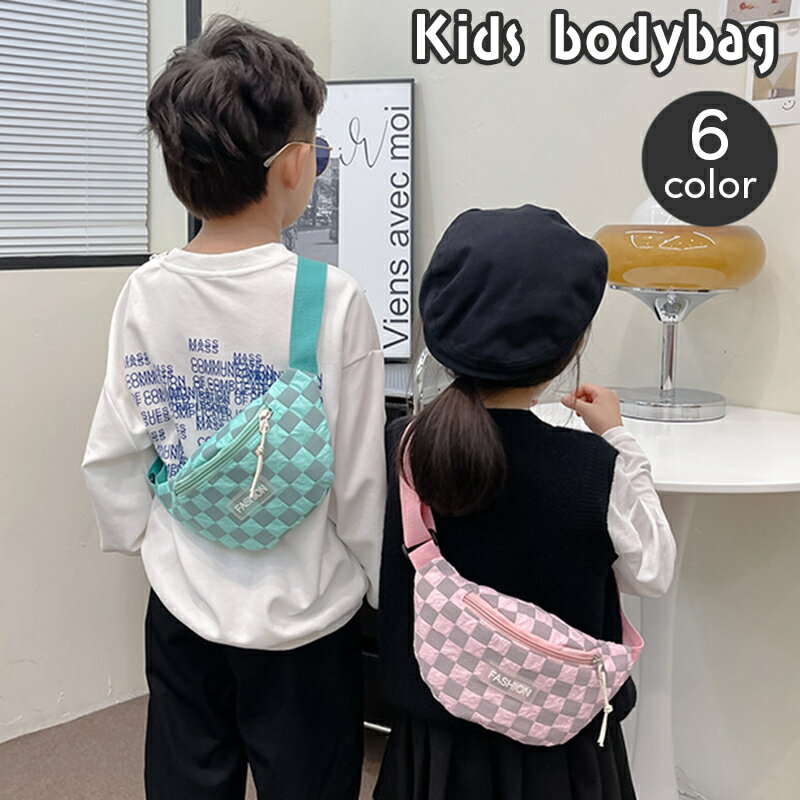 市松模様がおしゃれな子供用ボディバッグ。 お出かけはもちろん、普段使いにもピッタリのアイテムです♪ きょうだいお揃いも可愛いですね☆ 【サイズについて】 画像をご参照ください。 【カラーについて】 生産ロットにより柄の出方や色の濃淡が異なる...