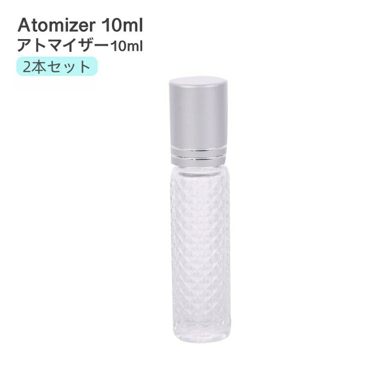 ロールオンタイプのアトマイザー10ml、2本セットです。 中身がわかりやすいクリアタイプ♪ 滑り止めデザインで持ち運びにも便利です◎ 【カラーについて】 生産ロットにより柄の出方や色の濃淡が異なる場合がございます。 お使いのモニターや撮影時...