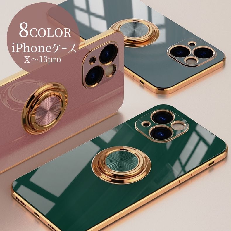 フィンガーリング付きのiPhoneケース マグネット車載ホルダーに対応できるマグネット用鉄板を内臓しているので、磁力でぴたっとつけることもできます♪ 【サイズについて】 【対応機種】 A【大口径】……iPhone13Mini B【大口径】…...