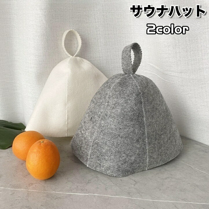 無地でシンプルなサウナハットです サウナの高温と乾燥から美髪を保護し潤いを保ちます。 折り畳み可能なデザインのため持ち運びがしやすい◎ 【サイズについて】 画像をご参照ください。 【カラーについて】 生産ロットにより柄の出方や色の濃淡が異な...