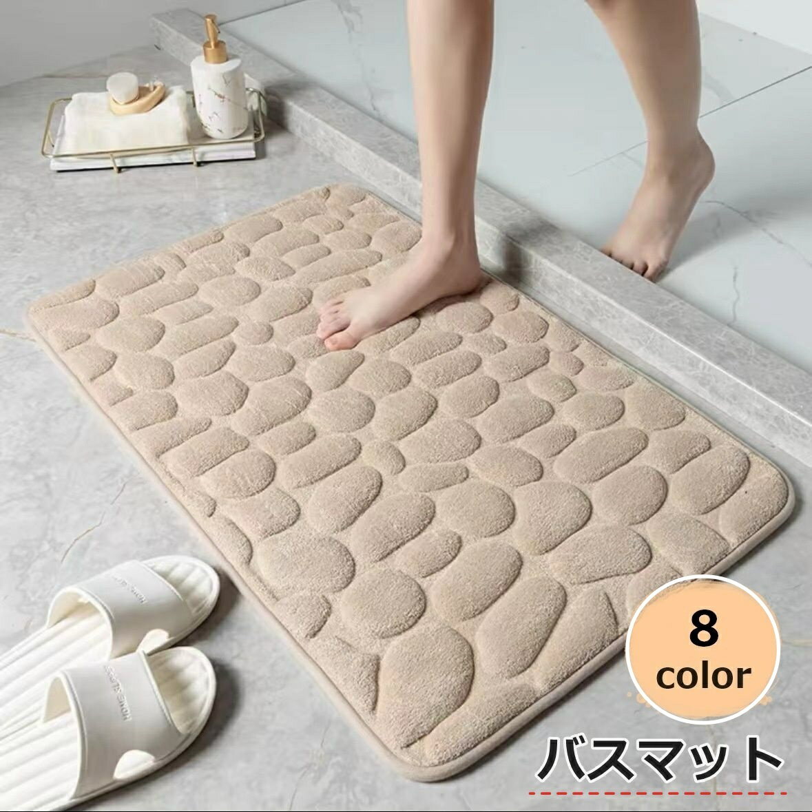 もこもこの凹凸デザインがかわいいバスマットです。 裏面は滑り止め付きでお年寄りやお子様にも安心◎ 【サイズについて】 画像をご参照ください。 【カラーについて】 生産ロットにより柄の出方や色の濃淡が異なる場合がございます。 お使いのモニター...