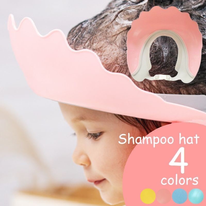サイズ調節可能なシャンプーハット。 【サイズについて】 画像をご参照ください。 【カラーについて】 生産ロットにより柄の出方や色の濃淡が異なる場合がございます。 お使いのモニターや撮影時の光の加減などにより 画像と実際の商品のカラーが異なる...