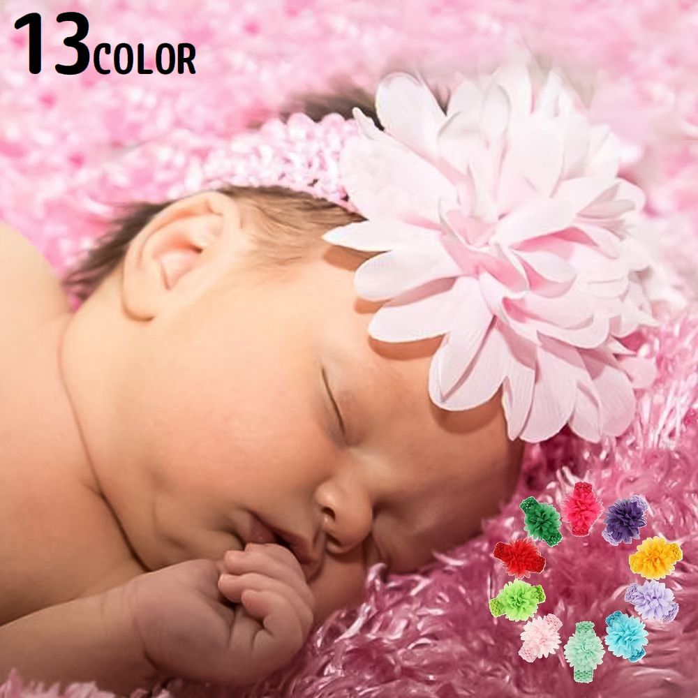 ふわふわシフォンの可愛いフラワーデザイン♪ 幅広ワイドな子ども用のヘアバンドです。 【サイズについて】 画像をご参照ください。 【カラーについて】 生産ロットにより柄の出方や色の濃淡が異なる場合がございます。 お使いのモニターや撮影時の光の...