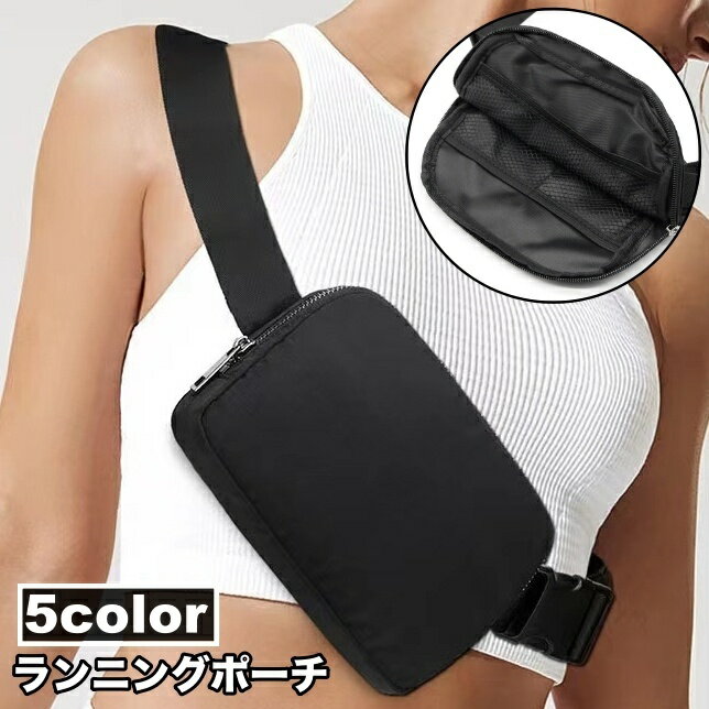 男女兼用で使用可能なシンプルなデザイン◎。 メッシュポケット付きで収納力のあるランニングポーチです。 【サイズについて】 画像をご参照ください。 【カラーについて】 生産ロットにより柄の出方や色の濃淡が異なる場合がございます。 お使いのモニ...