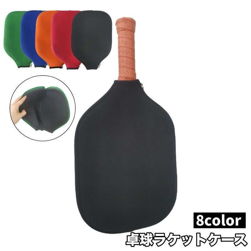 持ち運びに便利な卓球ラケットケースです。 軽量でコンパクトなデザインで、収納も簡単◎ 【サイズについて】 画像をご参照ください。 【カラーについて】 生産ロットにより柄の出方や色の濃淡が異なる場合がございます。 お使いのモニターや撮影時の光...
