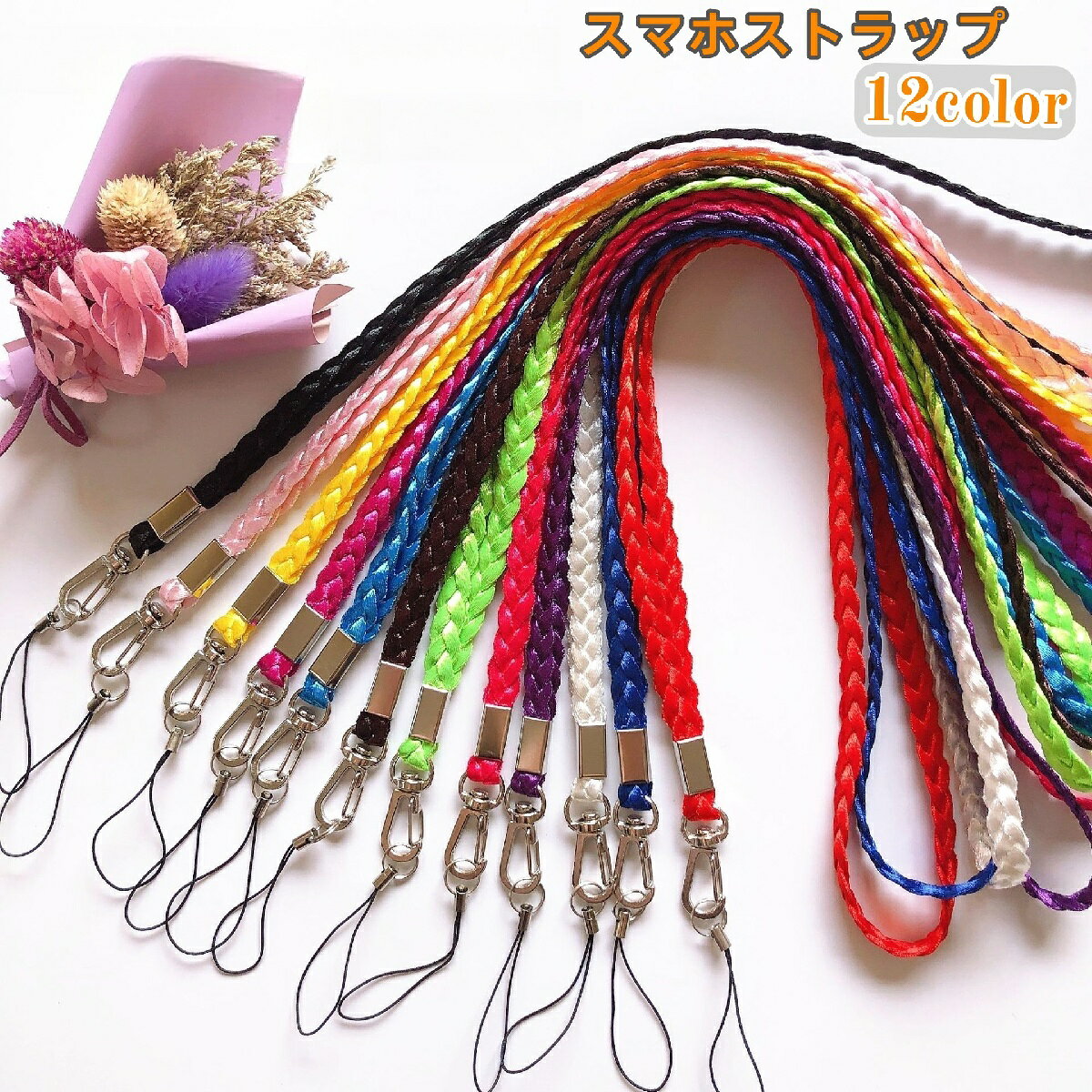 カラバリ豊富なストラップ ロングタイプで名札やIDカードなどのネックホルダーとしても◎ 【サイズについて】 画像をご参照ください。 【カラーについて】 生産ロットにより柄の出方や色の濃淡が異なる場合がございます。 お使いのモニターや撮影時の...