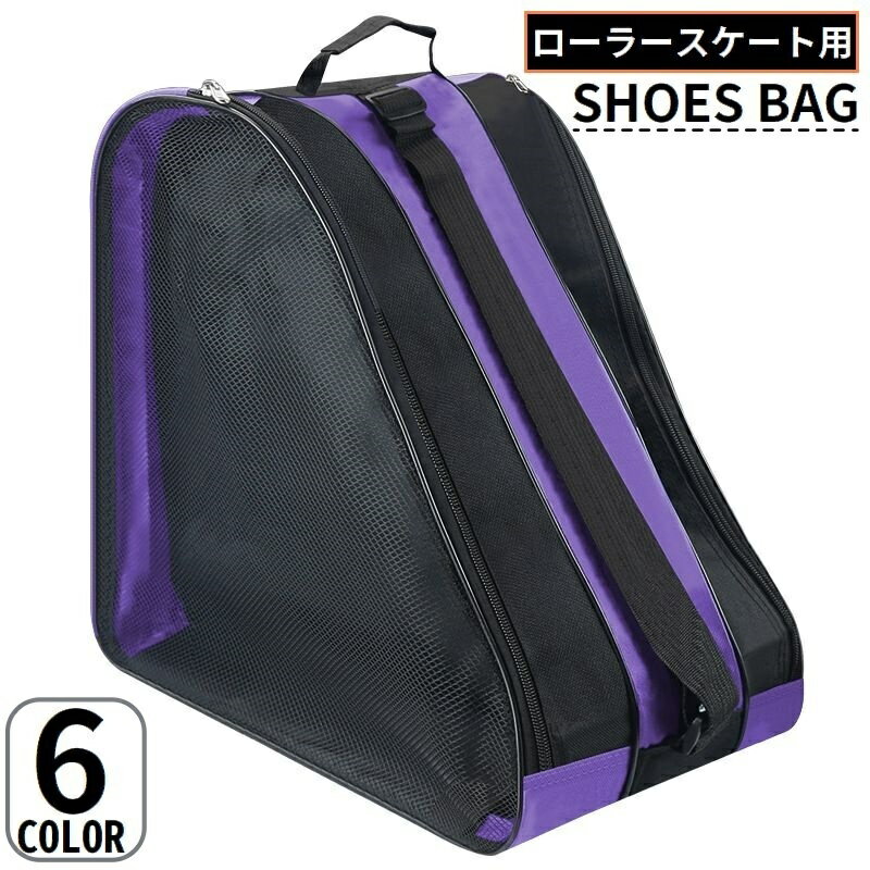 ショルダー＆手提げ両方OK！おしゃれなトライアングル型♪ 持ち運び便利な持ち手付きのスケート用シューズバックです。 【サイズについて】 画像をご参照ください。 【カラーについて】 生産ロットにより柄の出方や色の濃淡が異なる場合がございます。...