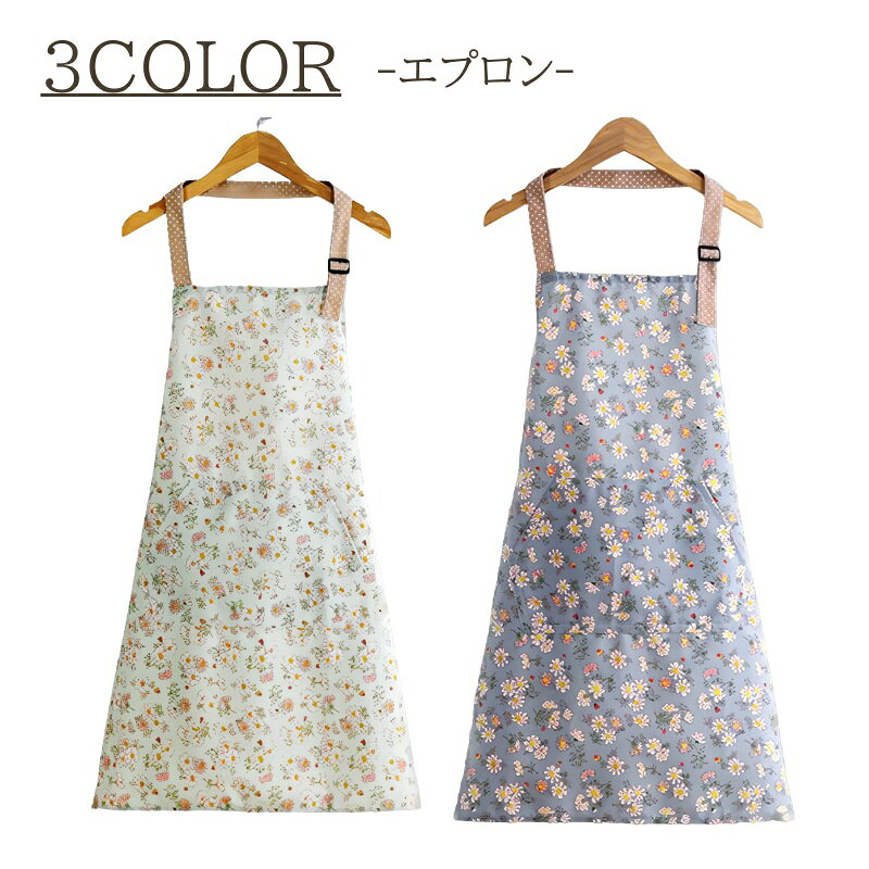 お花の総柄デザインがかわいい♪ 首掛けタイプのレディース用エプロンです。 【サイズについて】 画像をご参照ください。 【カラーについて】 生産ロットにより柄の出方や色の濃淡が異なる場合がございます。 お使いのモニターや撮影時の光の加減などに...