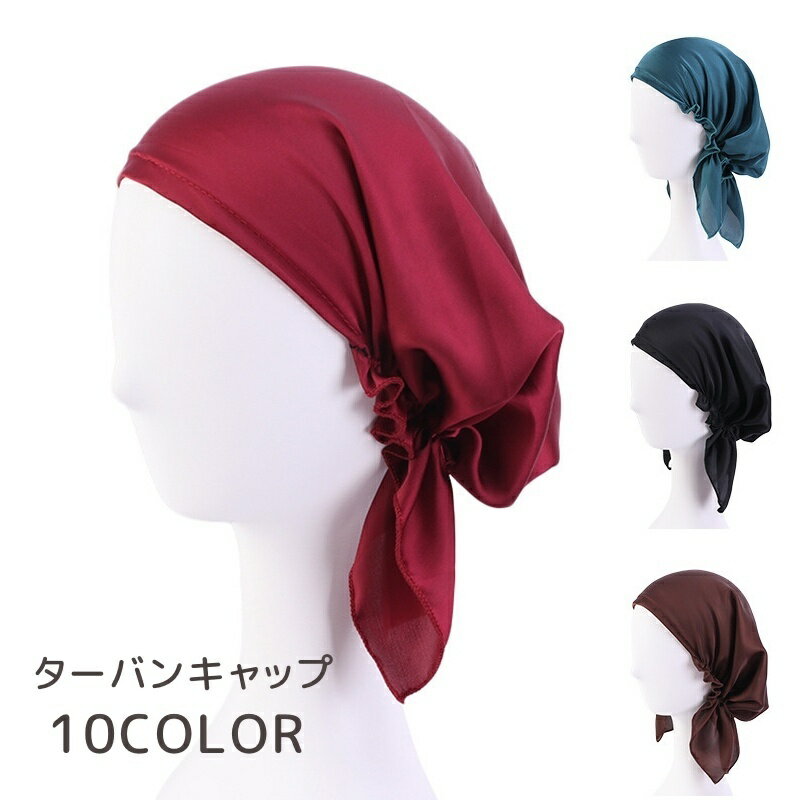エスニック調コーディネイトにも最適なターバンキャップ。 後ろ側にゴムが入っているので、サッと被れてピタッとフィット◎ 【サイズについて】 画像をご参照ください。 【カラーについて】 生産ロットにより柄の出方や色の濃淡が異なる場合がございます...