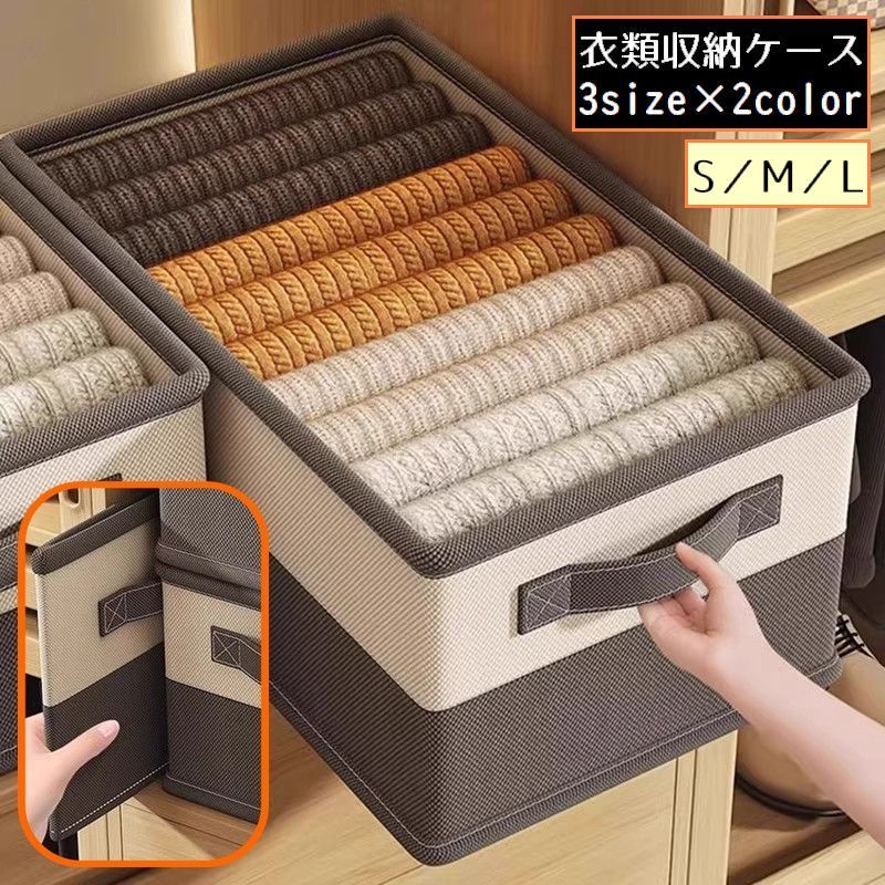 コンパクトに折り畳み可能で省スペース♪ 厚手生地の取っ手付き収納ボックスです。 積み重ねOKのストレージボックスタイプ☆ 衣類はもちろん、おもちゃ箱・キッチンストッカー・小物入れとしても◎ 棚・ラック・クローゼット・押し入れやベッド下等、様...