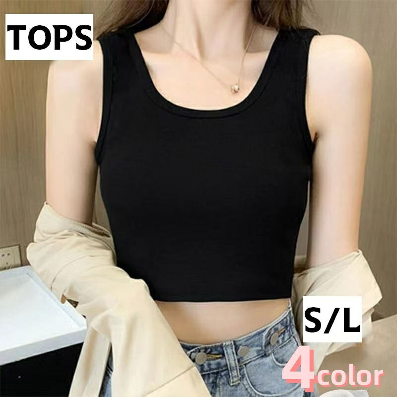 ショート丈がかっこいいタンクトップです。 インナーとしてはもちろん、1枚でヘソだしファッションとしても◎ 【サイズについて】 画像をご参照ください。 【カラーについて】 生産ロットにより柄の出方や色の濃淡が異なる場合がございます。 お使いの...