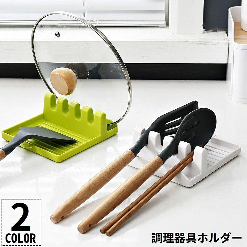 鍋蓋・まな板・調理器具類などの収納に♪ 吊り下げ収納OK！省スペースな調理器具ホルダーです。 ちょっとした贈り物や母の日ギフトなどにもオススメ◎ 【サイズについて】 画像をご参照ください。 【カラーについて】 生産ロットにより柄の出方や色の...