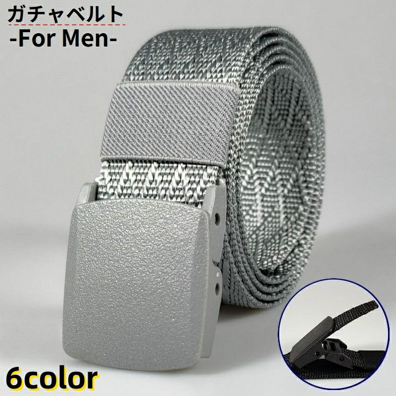 ひし形模様のカジュアルデザイン♪ ストリートコーデにピッタリのガチャベルトです。 穴あけ不要！スライド式無段階調整の便利アイテム☆ 【サイズについて】 画像をご参照ください。 【カラーについて】 生産ロットにより柄の出方や色の濃淡が異なる場...