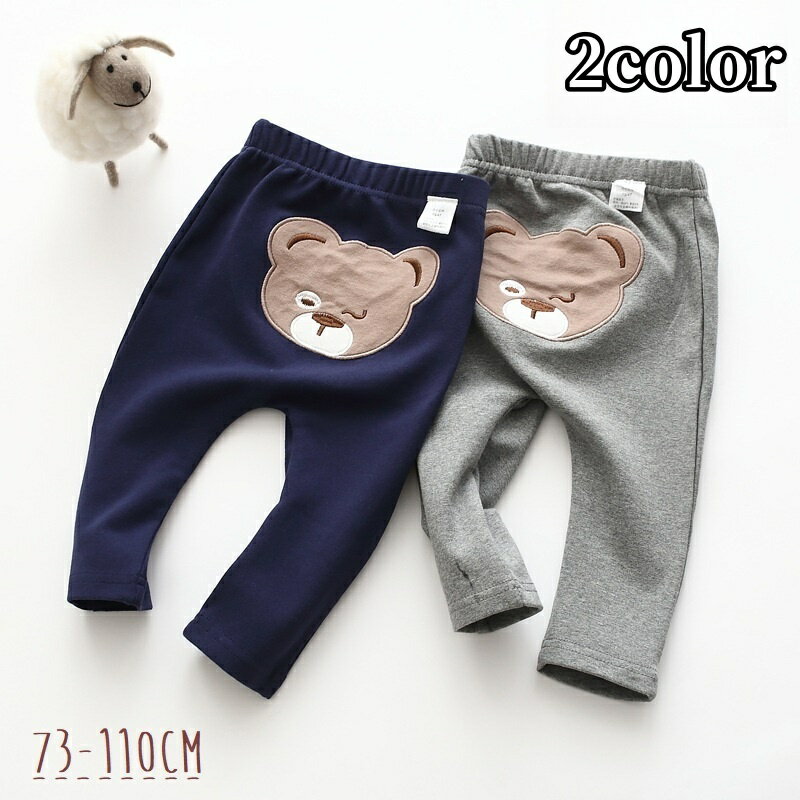 お尻のクマのアップリケがかわいいベビー&キッズ用のロングパンツです。 お出かけはもちろん、外遊びや通園着としても◎ 2種類のカラーからお選びください。 【サイズについて】 画像をご参照ください。 【カラーについて】 生産ロットにより柄の出方...