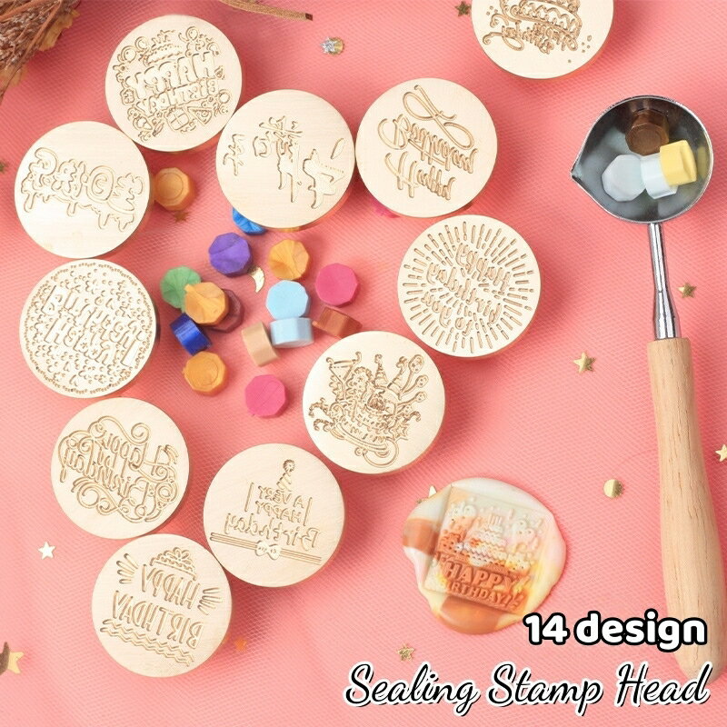 ハッピーバースデーのシーリングスタンプヘッド。 お祝い用のスタンプに◎ ※ワックス（ろう）は付属しません。 【サイズについて】 画像をご参照ください。 【カラーについて】 生産ロットにより柄の出方や色の濃淡が異なる場合がございます。 お使い...