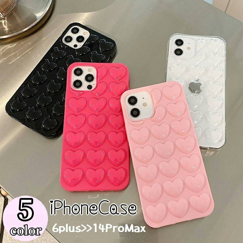 ハートがいっぱいの可愛いiPhone用スマートフォンケース。 立体的なデコボコデザインがキュート♪ ストラップが付けられる取り付け穴付きでgood☆ ※ストラップは付属いたしません。 【サイズについて】 ＜対応機種＞ iPhone6plus...