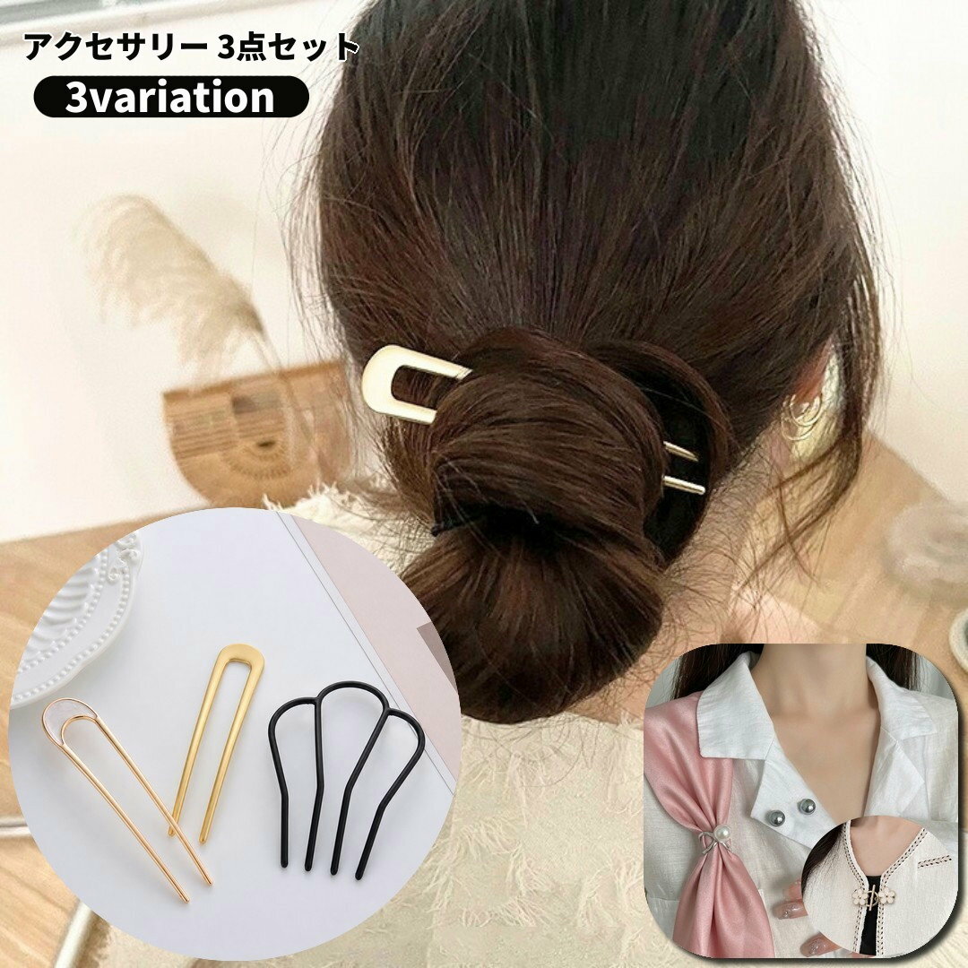【使用上の注意】 ご使用前に商品状態をご確認ください。強い衝撃や過度な力を加えないでください。 小さな部品を使用しているため、お子様の手の届かない場所で保管してください。 水濡れ・汗・摩擦により色落ちや変色、パーツ外れが生じる場合があります...