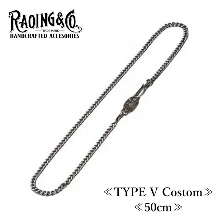 【RAOING(ローイング)】 『贅沢な手間が生む美学 The Elegance of Lavish Craftsmanship 時とともに深みを増し、永く愛されるモノづくりを。 "Crafting timeless pieces that...
