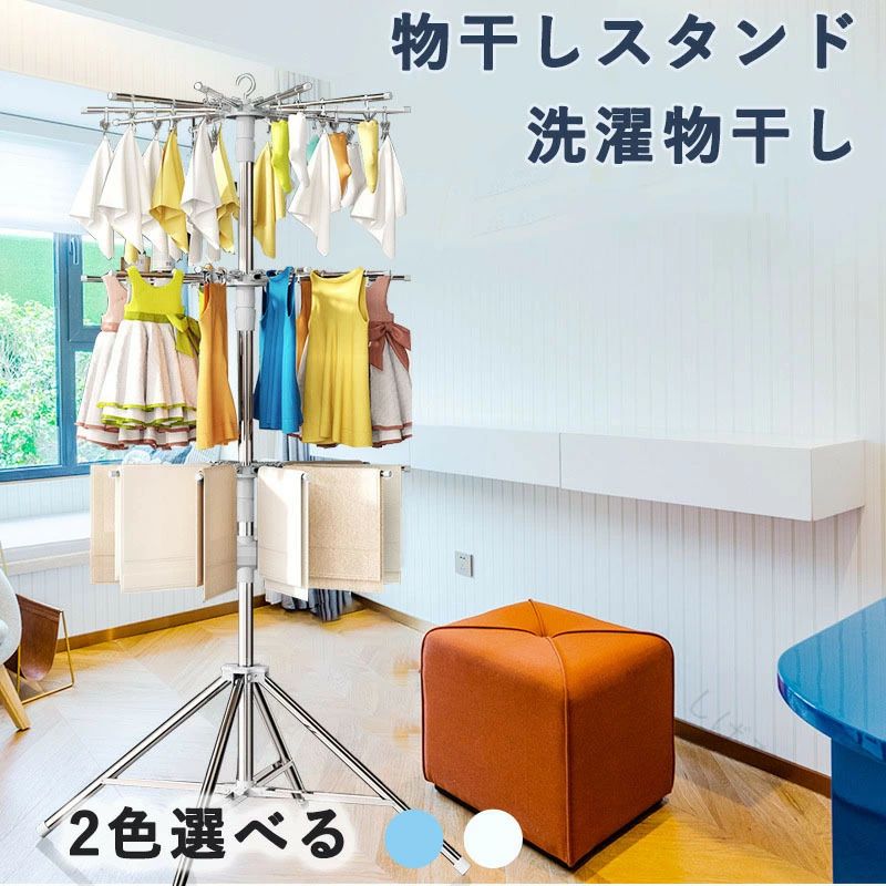 【素材】この屋内折りたたみ物干しラックは、高品質のステンレス鋼素材で作られています。丈夫で耐久性があり、場所を取らず室内干しに最適です。 【省スペース衣類乾燥機】 スペースを取らず、室内での衣類乾燥に最適です。折りたたんだ後は隙間に収納でき...