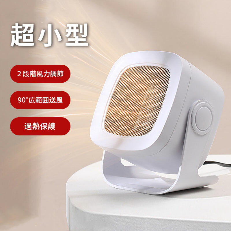 商品詳細 ポイント 【省スペース・軽量で持ち運び便利】置き場を選ばないコンパクトなサイズ。デスクの上や足元に置いても邪魔になりません。場所を変えたい時や、お掃除したい際は気軽に移動できるミニヒーター。脱衣所、寝室、トイレなどの場所には大活躍...