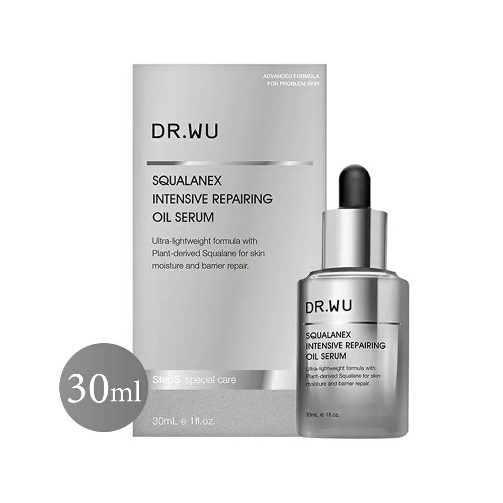 海外アットコスメ殿堂入り＆5年連続ベストコスメ受賞 待望の大容量30ml！全身を潤いで包み込む至高の1滴 DR.WU スクワランエクス インテンシブ リペアリング オイルセラム 30ml 毎日たっぷり、全身に。30mlだけの贅沢体験 15m...