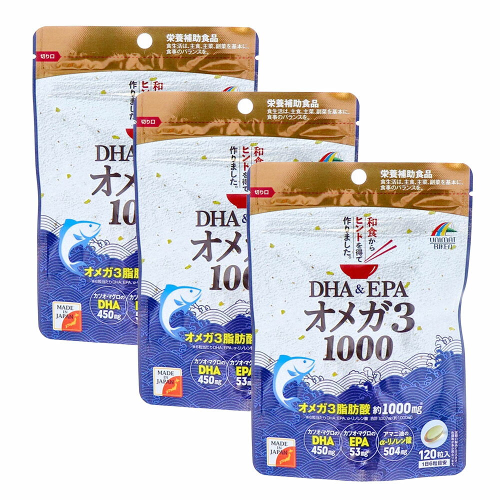 DHA＆EPA オメガ3 1000 120粒入は、3つのサラサラ成分「オメガ3脂肪酸」を高配合した栄養補助食品です。 1日6粒あたり、DHA450mg・EPA53mg・α-リノレン酸504mgを配合。 合計約1000mg(1007mg)のオ...