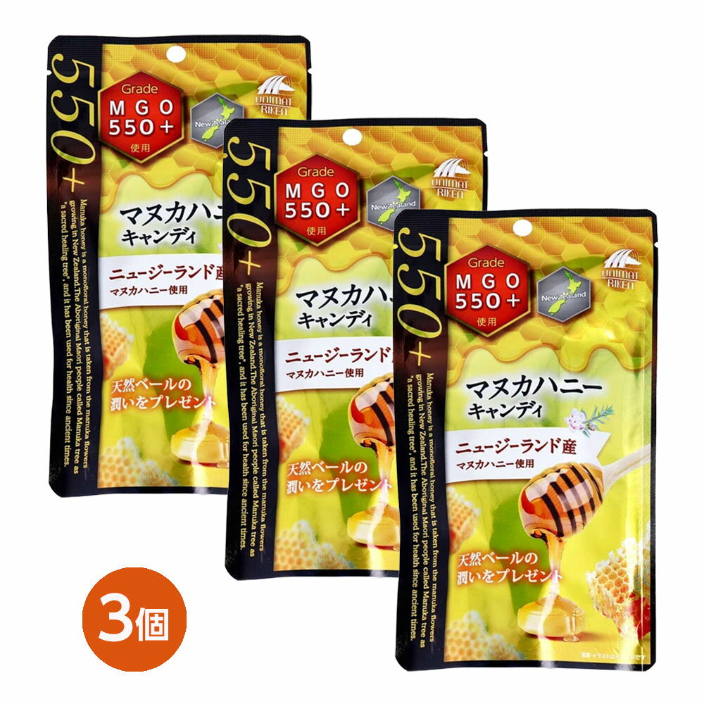 ニュージーランドに自生するマヌカの花から採れる希少なはちみつ「マヌカハニー」を使用したキャンディです。 本品には、ニュージーランド産マヌカハニーMGO550+グレードのはちみつを使用。まろやかな甘さと豊かな風味をお楽しみいただけます。 乾燥...