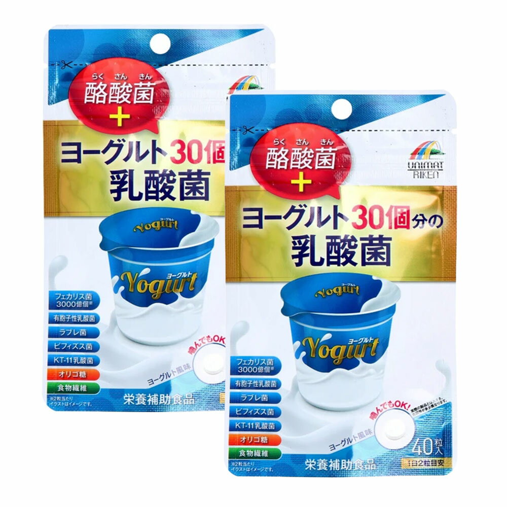 毎日の健康習慣をサポートする、乳酸菌と酪酸菌を配合した栄養補助食品です。 2粒あたり、ヨーグルト30個分の乳酸菌に相当するフェカリス菌3000億個を配合。さらに酪酸菌をプラスし、毎日の健康維持をサポートします。 小粒で飲みやすく、そのまま飲...
