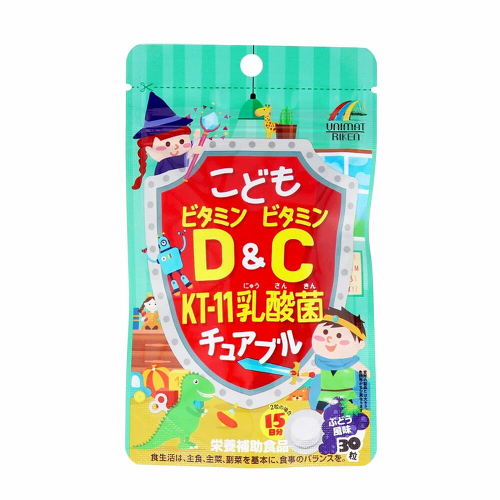 お子さまの毎日の栄養補給をサポートする、ぶどう風味のチュアブルタイプサプリメントです。 そのまま噛んで食べられるので、水がなくても手軽にお召し上がりいただけます。ぶどう風味で食べやすく、おやつ感覚で続けられるのが特長です。 1日目安量2粒あ...