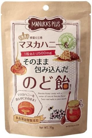 いつでもどこでも、手軽にマヌカハニー。 ニュージーランド産の希少価値の高いマヌカハニーを使用した、贅沢仕立ての無添加のど飴です。 飴の中心にマヌカハニーをそのまま閉じ込める「センターイン製法」により、 なめるたびにマヌカハニーがとろりと溶け...