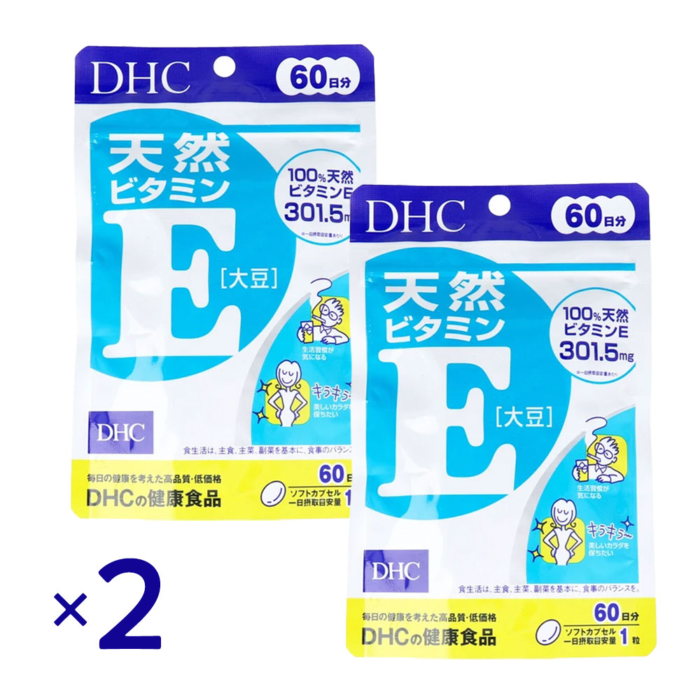 年齢とともに気になる、カサつきやなんとなくの不調。 毎日のコンディション、しっかり整えられていますか？ DHC 天然ビタミンEは、体の内側から若々しさと健康をサポートするサプリメントです。 ビタミンEの中でも活性の高い「天然d-α-トコフェ...