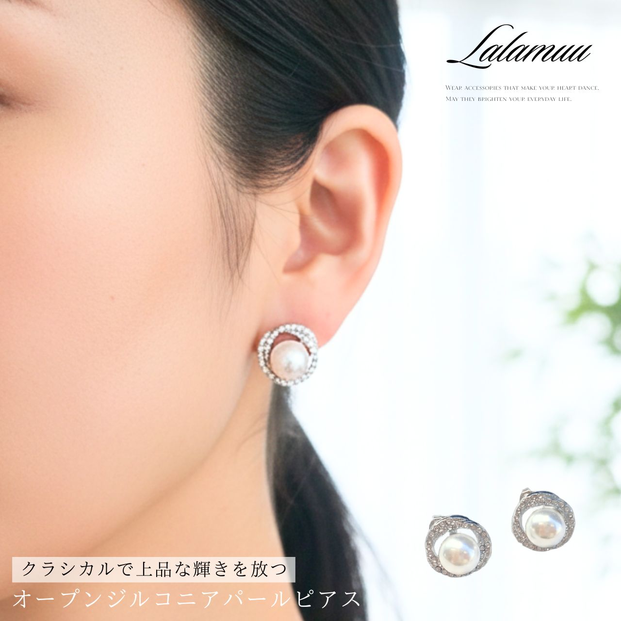 ピアス イヤリング 細い 華奢 小さい 大人 かっこいい シンプル シンプルイヤリング シンプルアクセサリー ゴールド シルバー 繊細 細め ママコーデ 職場 大人女子 大人シンプル 結婚式 入学式 卒業式 入園式 卒園式 成人式 女子会 ...