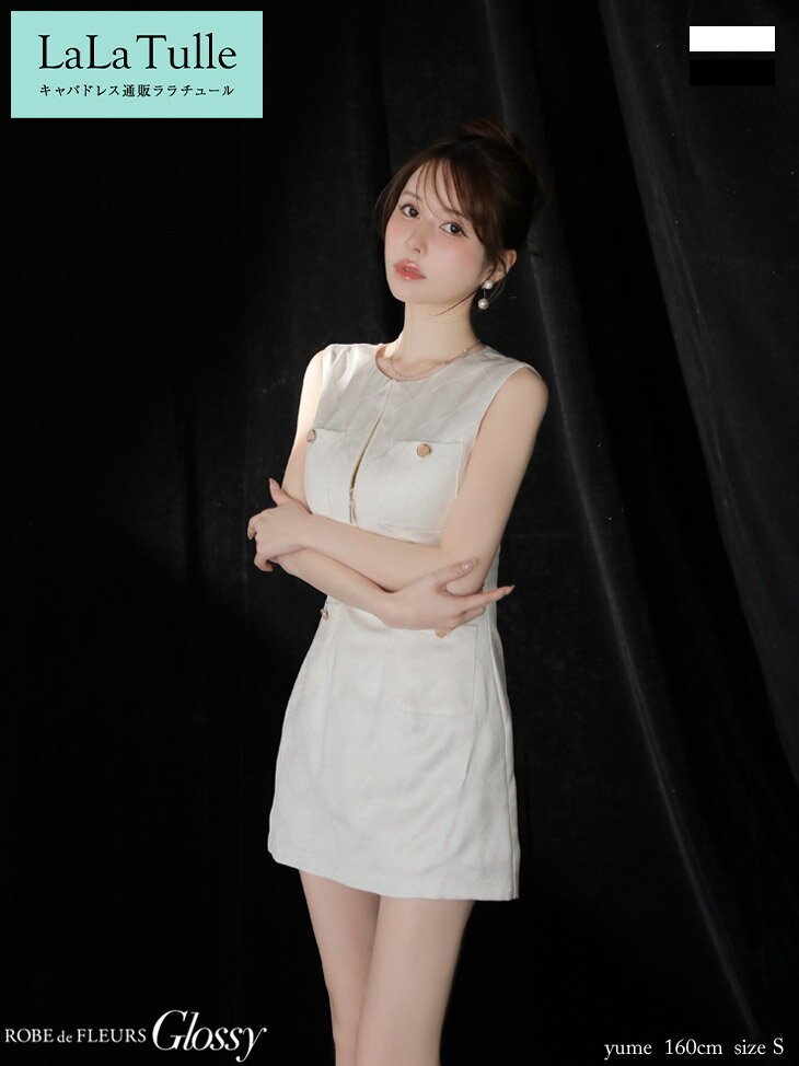 【高級キャバドレスブランド】ROBE de FLERUS Glossy（ローブドフルールグロッシー）とは。 ROBE de FLERUS Glossy（ローブドフルールグロッシー）とは、もっとセクシーに・魅力的な女性になりたいと思う女の子の...