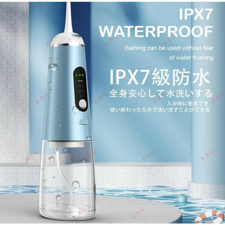 新技術：最新改良版口腔清掃器。 最新技術:マイクロバブル技術によって発生した億万級の緻密な気泡は、歯間の死角の頑固なプラークを深く洗い流すと同時に、マイクロバブルのしぶきも速やかに浮遊汚れを取り除くことができる。 歯周、歯並び、口臭を予防す...