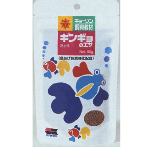 特長 金魚が美しく赤くなる！ 仕様 金魚のえさ 製品サイズ（mm) 縦x横x高さ：157×90×20 製品重量(g) 55 生産国 日本 　 メーカー名 キョーリン 　 ※品質向上のため予告無く仕様を変更する場合がございます。 ※商品画像の...