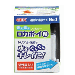 特長 汚れを取り除き、輝く水をつくるエアーリフト式水中フィルター。 物理ろ過、生物ろ過、吸着ろ過のトリプルろ過システムを採用。 活性炭入り特殊ろ過材が汚れ、白ニゴリ、悪臭を吸着！ 幅約39〜60cmの水槽に適合。 仕様 適合水槽：39〜60...