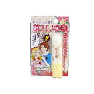 特長 ついたシミは素早い処置が大切！携帯用シミ落とし 仕様 ・食品汚れに重点を置いたしみ抜き剤です。 ・携帯に便利なミニサイズ ・使いやすいノズル形状 容量 10ml 個装重量 30g パッケージサイズ 120×75×20mm 付属品 - ...
