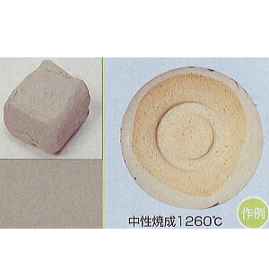 ＜特選陶芸土＞ ●一大陶業地である岐阜東濃地方に桃山茶陶の時代より現代に至るまで、最もよく使われてきた陶芸土です。 ざっくりとした土肌には、志野・織部などの釉薬がよく映えます。 ◇発売元：新日本造形株式会社 ※焼成条件（酸化・還元・中性・温...