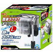 ジェックス　外掛式モーターフィルター　簡単ラクラクパワーフィルター　L 　 大きなろ過槽と静かな動作音で好評の簡単ラクラクフィルターが更に能力UP ・大きなろ過槽 　　ラクラクフィルターの特徴である広いろ過槽には追加でろ材が入れられます。 ...