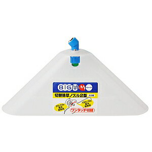 仕様 吐出量:少25L/10a:0.7/0.2(2)、多100L/10a:1.7/0.2(2) 商品説明 薬剤飛散を防ぎ、散布跡がわかります。 ※品質向上のため予告なく仕様を変更する場合がございます。パッケージのリニューアル等につき、商品画...
