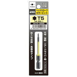 狭い箇所や奥まった箇所での作業に適しています。 耐久性に優れる長寿命タイプ。 部分的耐熱カラー塗装。 両端部分（先端・後端）は非塗装で精度に優れる。 電動ドライバー装着時に塗装部分が邪魔にならない。 国内で販売されているほとんどの充電・電動...