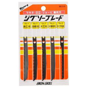 ■セット内容 NO．1：鉄工用 NO．2：合板（ベニア）用 NO．3：木工（木材）用 NO．4：新建材（新建材・プラスチック）用 NO．5：木工円切（木工・新建曲線切）用 ■用途 NO．1：鉄工用0．1mm〜3mm NO．2：合板（ベニア）...