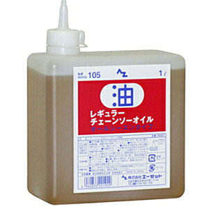 仕様 用途:チェーンソーのチェーンやバーの潤滑 タイプ:オールシーズン 粘度:ISOVG105 サイズ(約):70×130×180mm 重量(約):972g 内容量:1L 材質:容器・中栓・キャップ/プラスチック 商品説明 ※注意:火気厳禁...