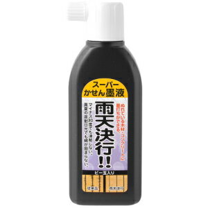 商品名 墨運堂　スーパーかせん墨液　雨天決行　ビー玉入り　180ml　[13422] 特　徴 ぬれている木材・コンクリートに墨打ちができる。 マイナス30度でも、凍結しない。 真夏の直射日光でも綿が固まらない。 雨天後のぬれた木材・コンクリ...