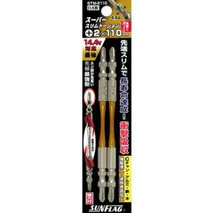 商品名 SUNFLAG（サンフラッグ）　スーパースリムT　STM-2110　[+2×110] 特　徴 先端スリムタイプでネジ頭との合いが抜群。 トーション効果で、衝撃吸収、耐久性UP 仕　様 2×110mm2本組 サイズ（約） - 重量（約...