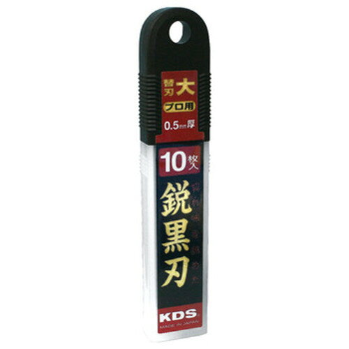 ブランド名 ムラテック 商品名 ムラテックKDS　カッター替刃 LB-10BH 鋭黒刃大 10枚入 特徴 ・切れ味を極めた鋭黒刃シリーズ 仕様 ・対応機種:大型刃（L刃）カッター ・入り数:10枚 ・種類:鋭黒刃大 製品サイズ(mm) - ...