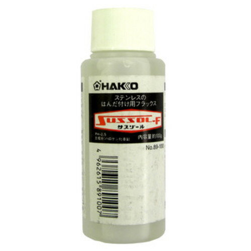 ブランド名 HAKKO 商品名 HAKKO [ハッコー] フラックス No．89−100 サスゾールF ステンレス用 100g 特徴 ・ステンレスの表面にある不動体皮膜を取り除くため、この製品には強い酸を 　使っています ・酸は電気・電子部...