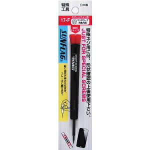 商品名 SUNFLAG[新亀製作所]　特殊精密ドライバー　17-F 特徴 ・軽く指先で押さえたまま、スムーズに廻せます。 ・スマートフォン用に。 仕様 ・用途：スマートフォン用 ・ペン他ロープ　5角穴用　回転式キャップ付 ・注意：極小ネジに...